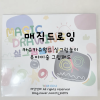 카슈카슈월드 매직드로잉 실그림놀이 집에서 하는 유아미술 아이 그림패드 네이버 블로그